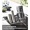 Amazon｜山崎実業(Yamazaki) シンク中 ワイドジャグ & マグボトルスタンド ブラック 約W52.5×D9.5×H11cm タワー tower ジャグボトルスタンド 水切りラック ...