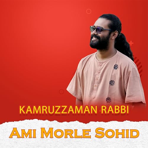 Amazon.co.jp: Ami Morle Sohid : Kamruzzaman Rabbi: デジタルミュージック