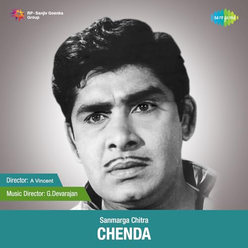 Amazon.co.jp: Chenda (Original Motion Picture Soundtrack) : VARIOUS ...