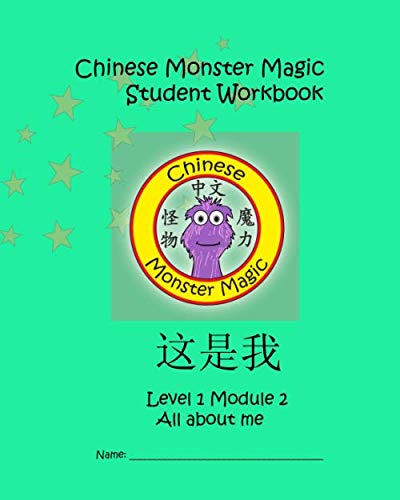 Chinese Monster Magic - Student Workbook: Level 1 All About Me ...