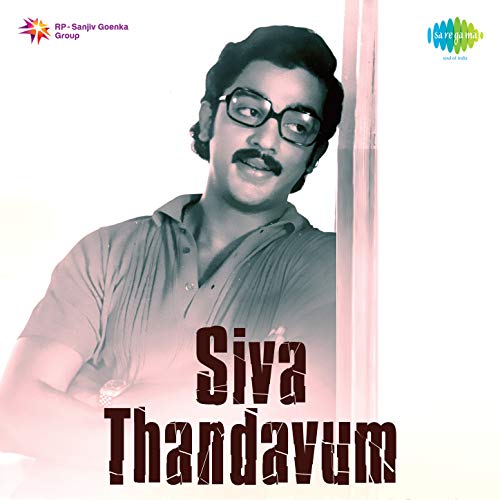 Amazon MusicでM. B. SreenivasanのSiva Thandavum (Original Motion Picture ...