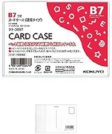 Amazon | コクヨ カードケース 環境対応 硬質 ハード B7 5個セット | ケースファイル・キャリングケース | 文房具・オフィス用品