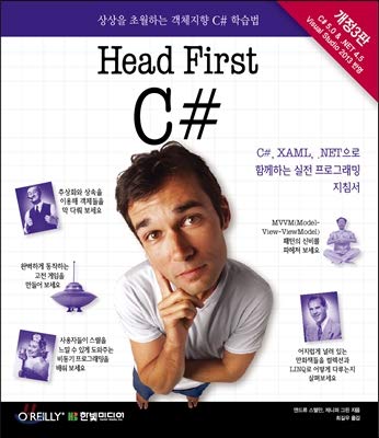 Head First C # (Korean Edition) | Amazon.com.br