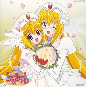 Amazon.com: UFO Princess Valkyrie for Valkurie: CDs & Vinyl