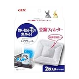 【発売日：2016年03月24日】・ブランド:ジェックス・製造元:ジェックス・モデル:4972547032416・製造元/メーカー部品番号:65253・本体サイズ (幅X奥行X高さ) :12×1×12cm・本体重量:15g・原産国:インドネシア