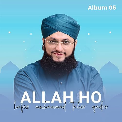 Amazon.com: Allah Ho, Vol. 05 : Hafiz Muhammad Tahir Qadri: Digital Music
