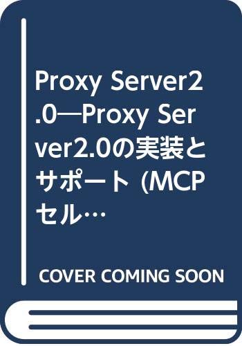 Amazon.com: Proxy Server2.0―Proxy Server2.0の実装とサポート (MCPセルフスタディシリーズ ...