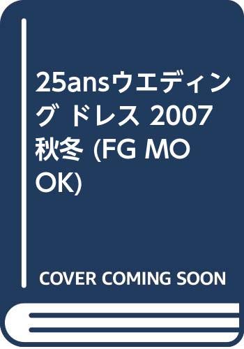 Amazon.com: 25ansウエディング ドレス 2007秋冬 (FG MOOK): 9784573911468: Books