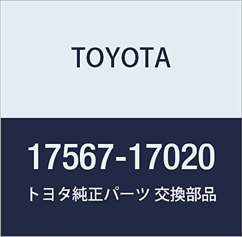 Amazon | TOYOTA (トヨタ) 純正部品 エキゾーストテールパイプ クッション RR 品番17567-17020 | エキゾースト ...