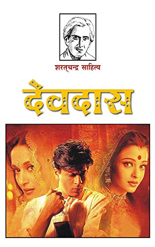 Devdas (Hindi Edition) eBook : Sarat Chandra Chattopadhyay: Amazon.in ...
