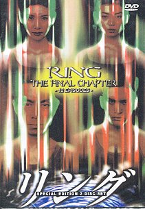 Amazon.com: Ring the Final Chapter - 2 Disc Set : Movies & TV