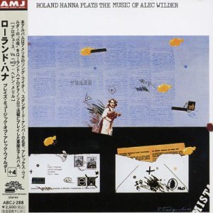 Hanna, Roland, Merrill, Helen - Plays Alec Wilder - Amazon.com Music