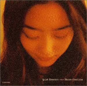 Quiet Emotion - Amazon.com Music