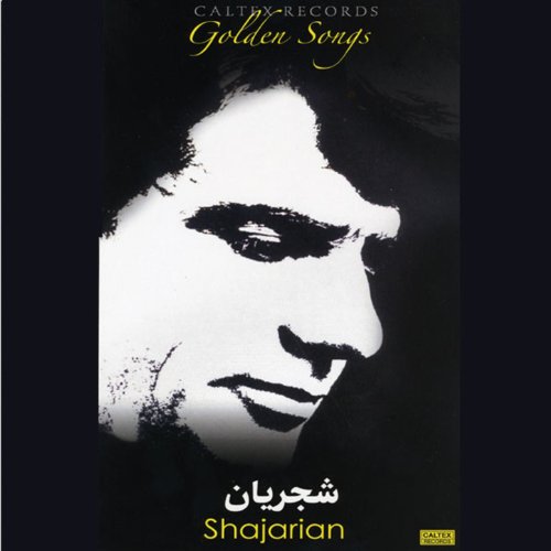 Amazon.com: Shajarian Golden Songs - Persian Music : Mohammad Reza ...