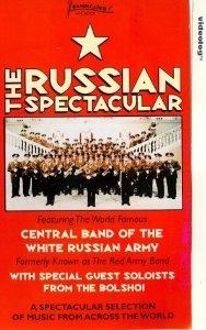 Amazon.com: The Russian Spectacular Central Band of the White Russian ...