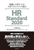 【発売日：2019年11月14日】・製造元:ダイヤモンド社
