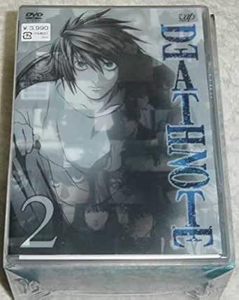Amazon.co.jp: DEATH NOTE 2 デスノート 2 初回限定 フィギュア付 未開封 : おもちゃ