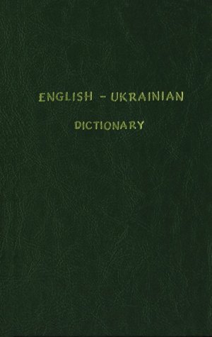 English-Ukrainian Dictionary: M. L. Podvesko: 9780685044674: Amazon.com ...