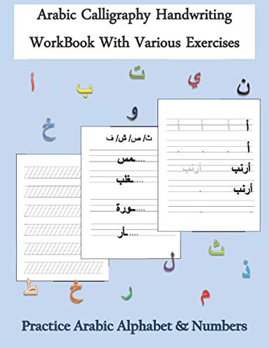 Arabic Calligraphy Handwriting WorkBook With Various Exercises ...