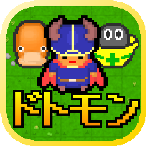 Roguelike style dot picture RPG "Dot Monsters" - App on Amazon Appstore