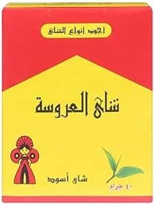 El Arosa Tea Black - 40 g: Buy Online at Best Price in Egypt - Souq is ...