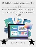 【発売日：2025年11月30日】