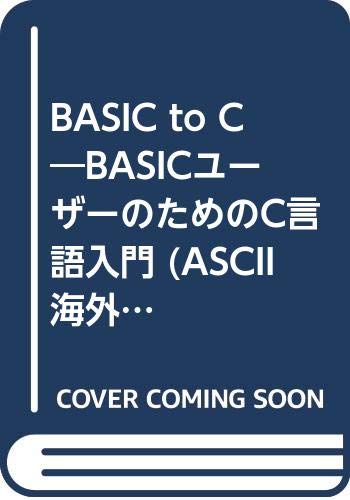 Amazon.com: BASIC to C―BASICユーザーのためのC言語入門 (ASCII海外ブックス): 9784871483551 ...