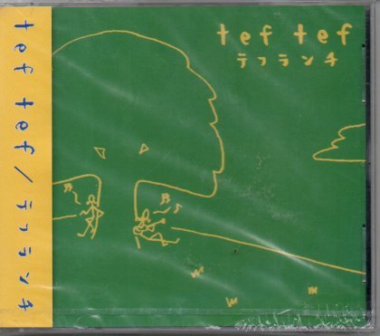 tef tef - Tefranchi - Amazon.com Music