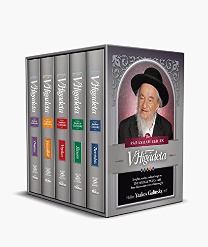 V'Higadeta-Chumash 5 Volume Slipcased Set: HaRav Yaakov Galinsky zt"l ...