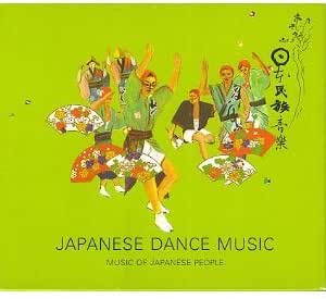 日本のダンス・ミュージック by Kawachi Ondo, Hokkai Bon Uta, Kase No Yakko Odori ...