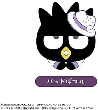 Amazon.co.jp: [Bad Batsumaru] Sanrio Characters Hagu Character ...