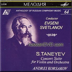 Taneyev - Concert Suite for Violin and Orchestra in G minor. Op. 28 ...