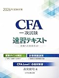 【発売日：2026年04月20日】