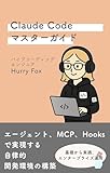 【発売日：2026年01月28日】