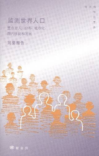 World Population Monitoring Focusing on Population Distribution ...