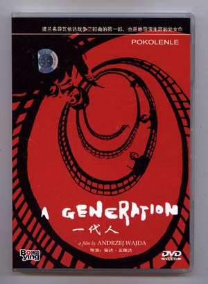 Amazon.com: Pokolenie (A Generation) [All Region] [import] : Movies & TV