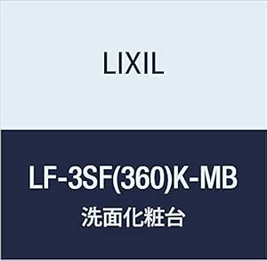 Amazon | LIXIL(リクシル) INAX 止水栓(ドライバー式・ストレート形) LF-3SF(360)K-MB | 洗面水栓パーツ