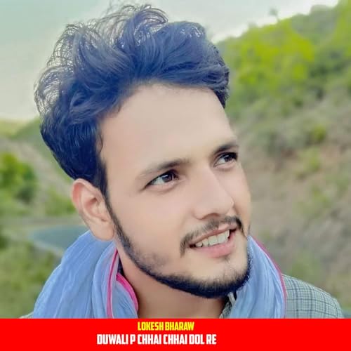 Écouter Duwali P Chhai Chhai Dol Re par Lokesh Bharaw sur Amazon Music Unlimited