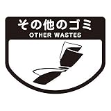 ・ブランド:山崎産業(Yamazaki Sangyo)・製造元:山崎産業(Yamazaki Sangyo)・モデル:SA-07・製造元/メーカー部品番号:SA-07・ベースカラーが見えない屋内外用「不透明」タイプ。