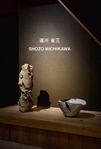 SHOZO MICHIKAWA - Kindle edition by Gallery, Sokyo, Gallery, Sokyo ...