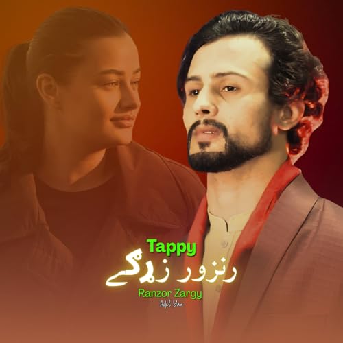 Play Ranzor Zargy Tappy by Adil Yar on Amazon Music Unlimited