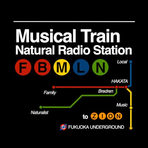 Amazon.co.jp: Musical Train : Natural Radio Station: Digital Music