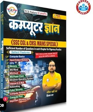 Buy Computer Gyan Book New TCS Pattern 2024 Edition (SSC CGL & CHSL ...