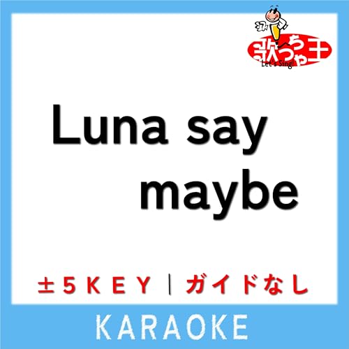 Amazon Musicで歌っちゃ王のLuna say maybe(ガイド無しカラオケ)[原曲歌手:初星学園]を再生する