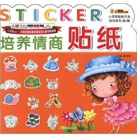 Amazon.com: Cultivate emotional intelligence stickers: 9787548407652: Books