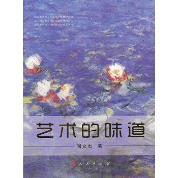 Come to a stop, so as to see (Chinese edidion) Pinyin: ting xia lai ...