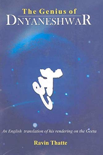 The Genius of Gyaneshwar (Dnyaneshwar) by Ravin Thatte [Hardcover ...
