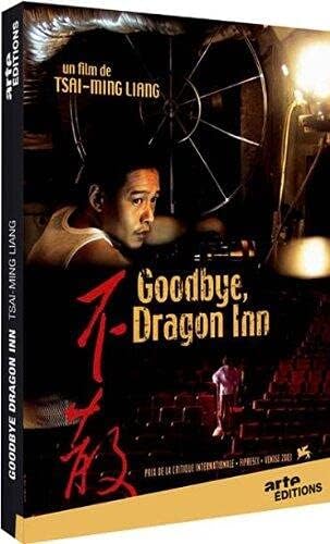 Amazon.co.jp: Goodbye Dragon Inn : DVD
