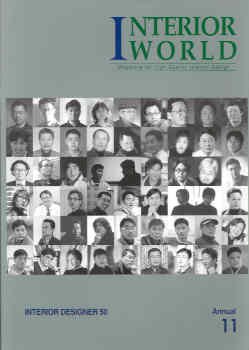 Interior World.11: Interior Designer 50: unknown author: 9788987223902 ...