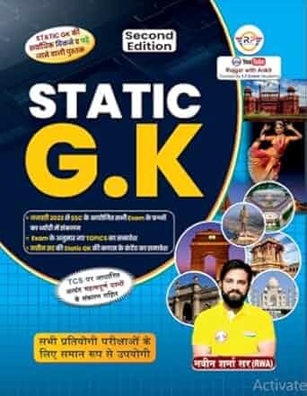 Buy Static GK Book for Competitive Exams, Second Edition, Hindi Medium ...